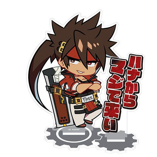 Guilty Gear Strive Sol Badguy SD Acrylic Stand with Dialogue Acrylic ...