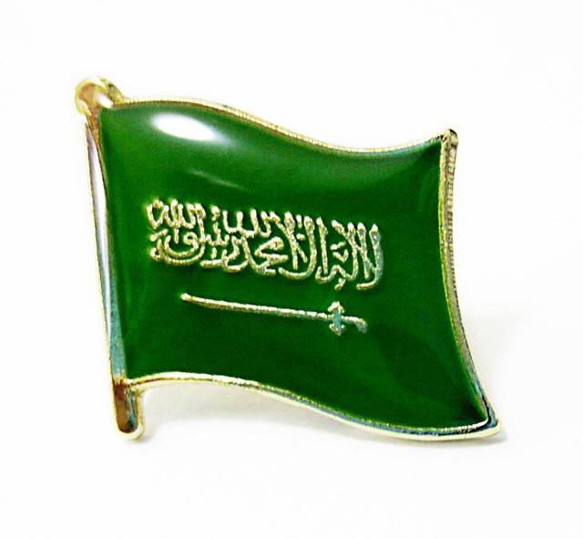Saudi Arabia National Flag Metal Lapel Pin Flag Pin | eBay
