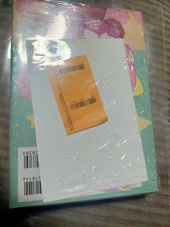 The World God Only Knows 22 Limited Edition mit OVA Comics Ungelesen ...