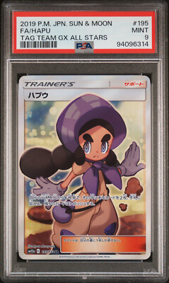 JAPANESE Pokemon TCG: Hapu - Graded PSA 9 MINT 2019 Tag Team All Stars ...