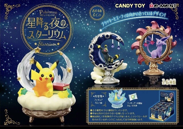 RE-MENT Pokemon Starrium Starry Night Collection Anime Mini Figure Toy ...