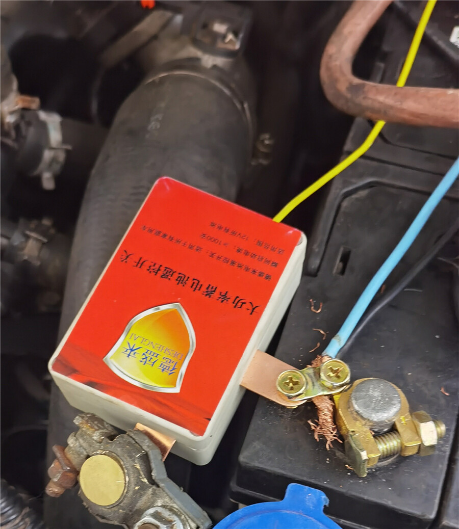 Accessory Wireless Car Battery Disconnect Master Kill Switch With ...