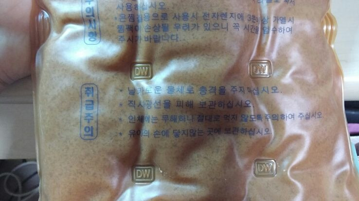 Reusable Red Clay Fomentation Hot & Cool Massage Pack SIZE M, Heat ...