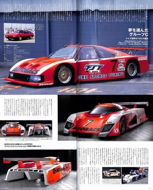 Book Racing on 482 Tom's & Dome's Gropu C Toyota Celica Dome Rc83 85c-l ...