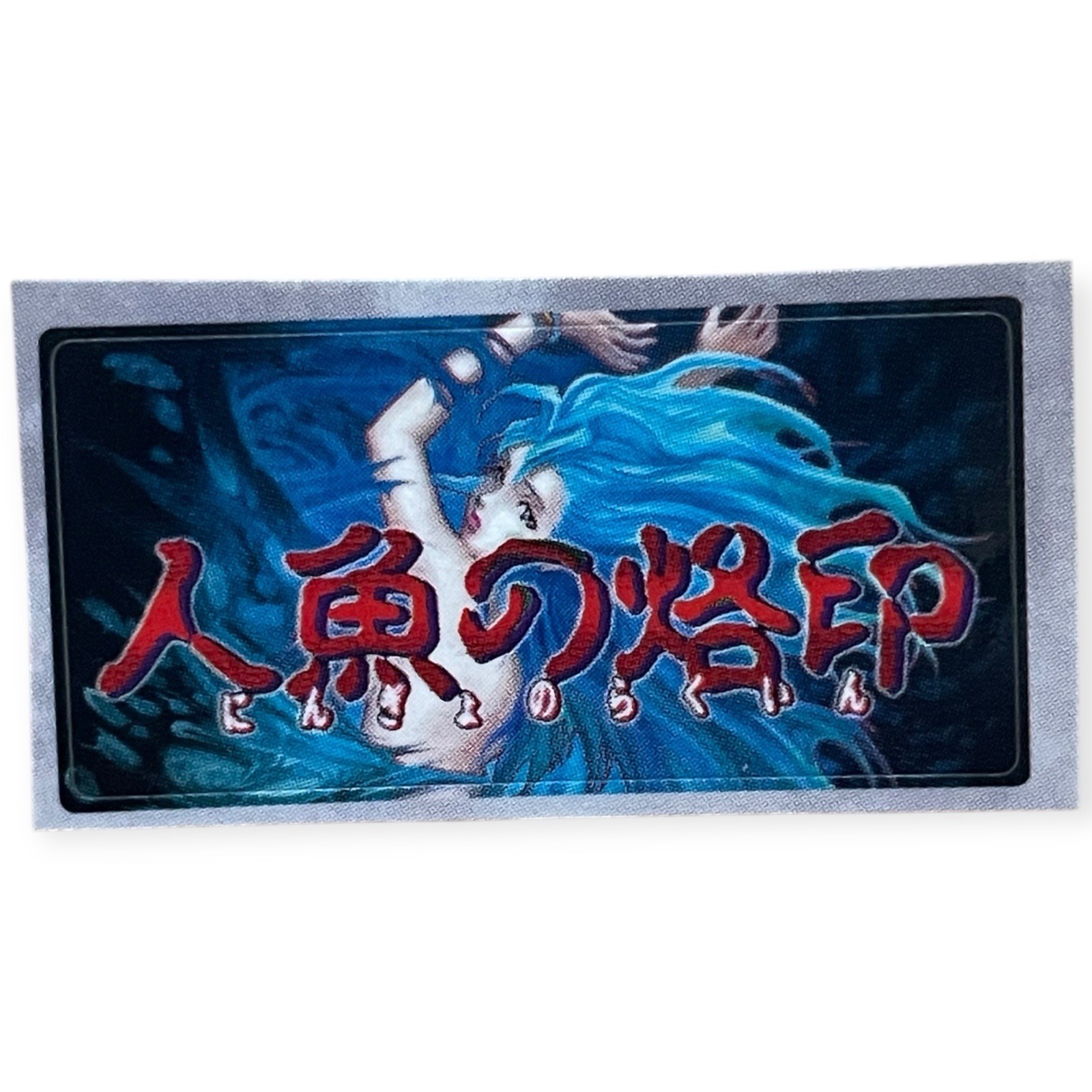 PlayStation 1 Ps1 NINGYO NO RAKUIN Mark Of The Mermaid Memory Card ...