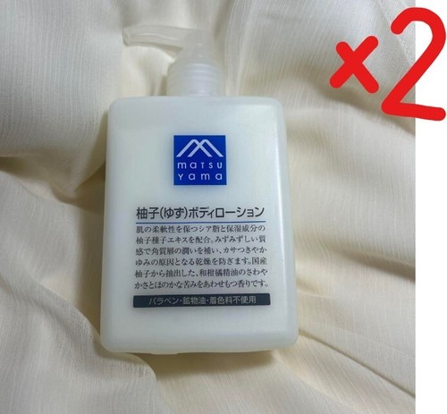 【2P SET】 Matsuyama Yuzu Body Lotion Emulsion Moisturizer Pump Bottle 300ml x2 JP | eBay