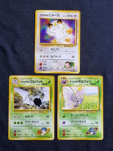 Giovanni's Meowth, Koga's Golbat, Sabrina's Venomoth Japanese Pokemon ...
