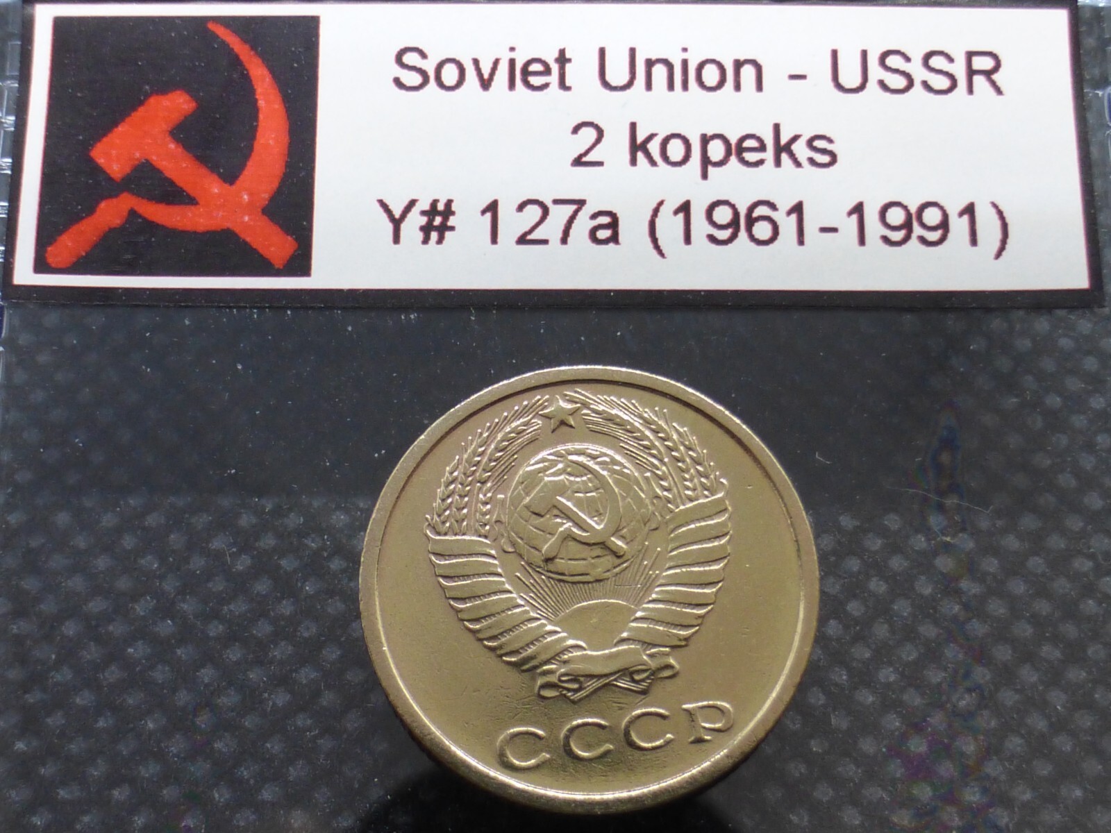 Cold War Coin - 2 Kopeks Soviet Union USSR CCCP Hammer Sickle Communism ...