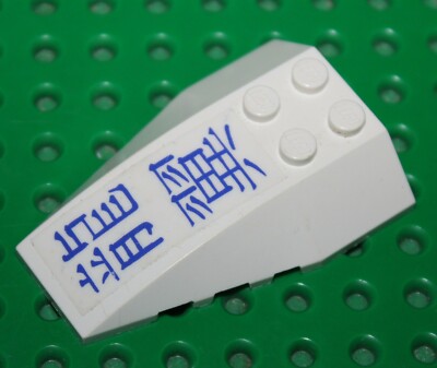 Lego White Wedge ref 43712 /set 7700 où 2928 7713 60015 10186 2521 7628 ...