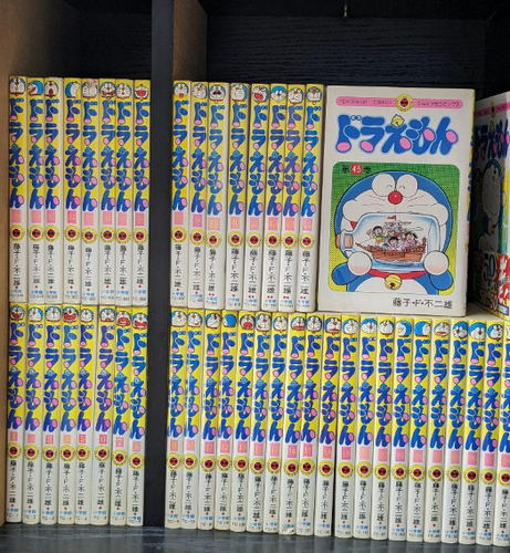 Doraemon Vol.1-45 Complete Comics Set Japanese Ver Manga | eBay