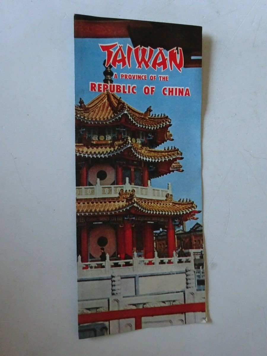Travel Leaflet China