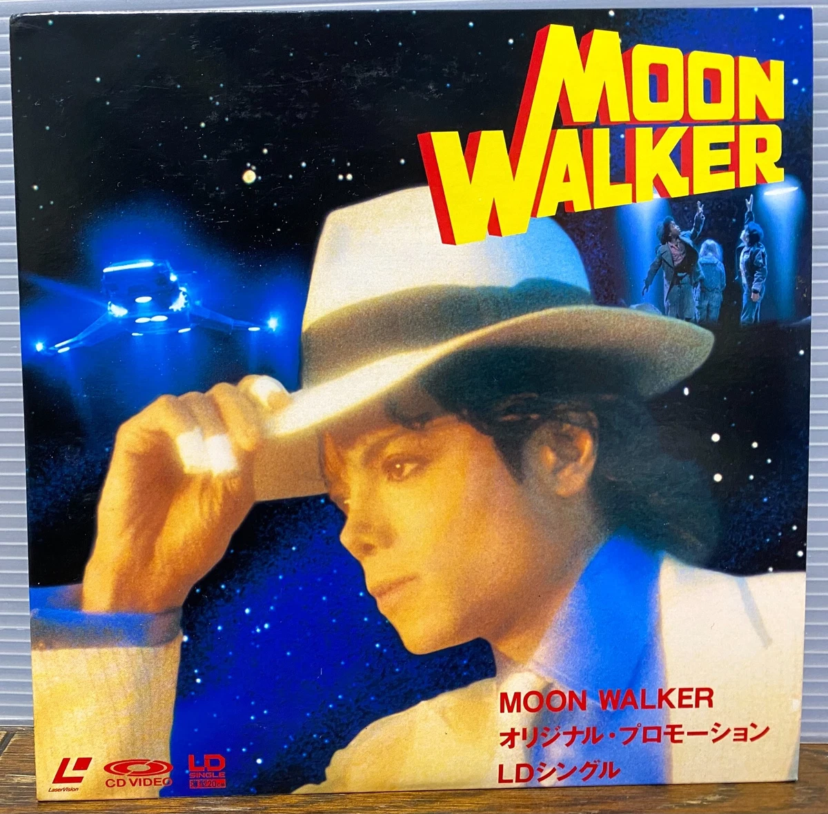 Michael Jackson Moonwalker Car