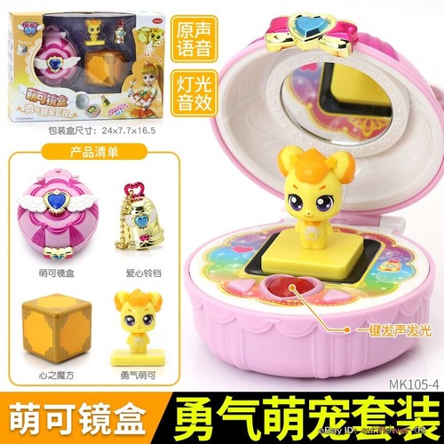 Catch Teenieping Teenie Heart Wing Magic Compact Game GOGOPING Cute Pet ...