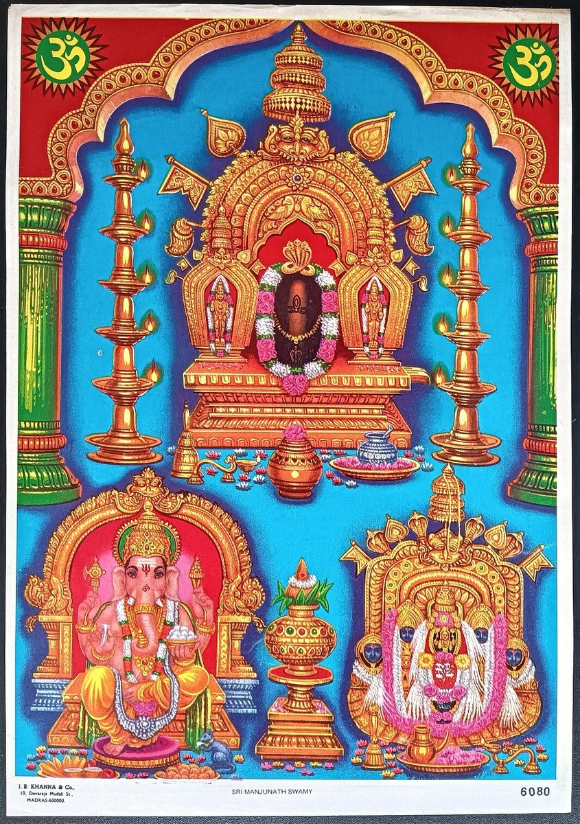 Swami Logo Swamy Raj Vibhu's Groundbreaking Kumbhak Therapy: A