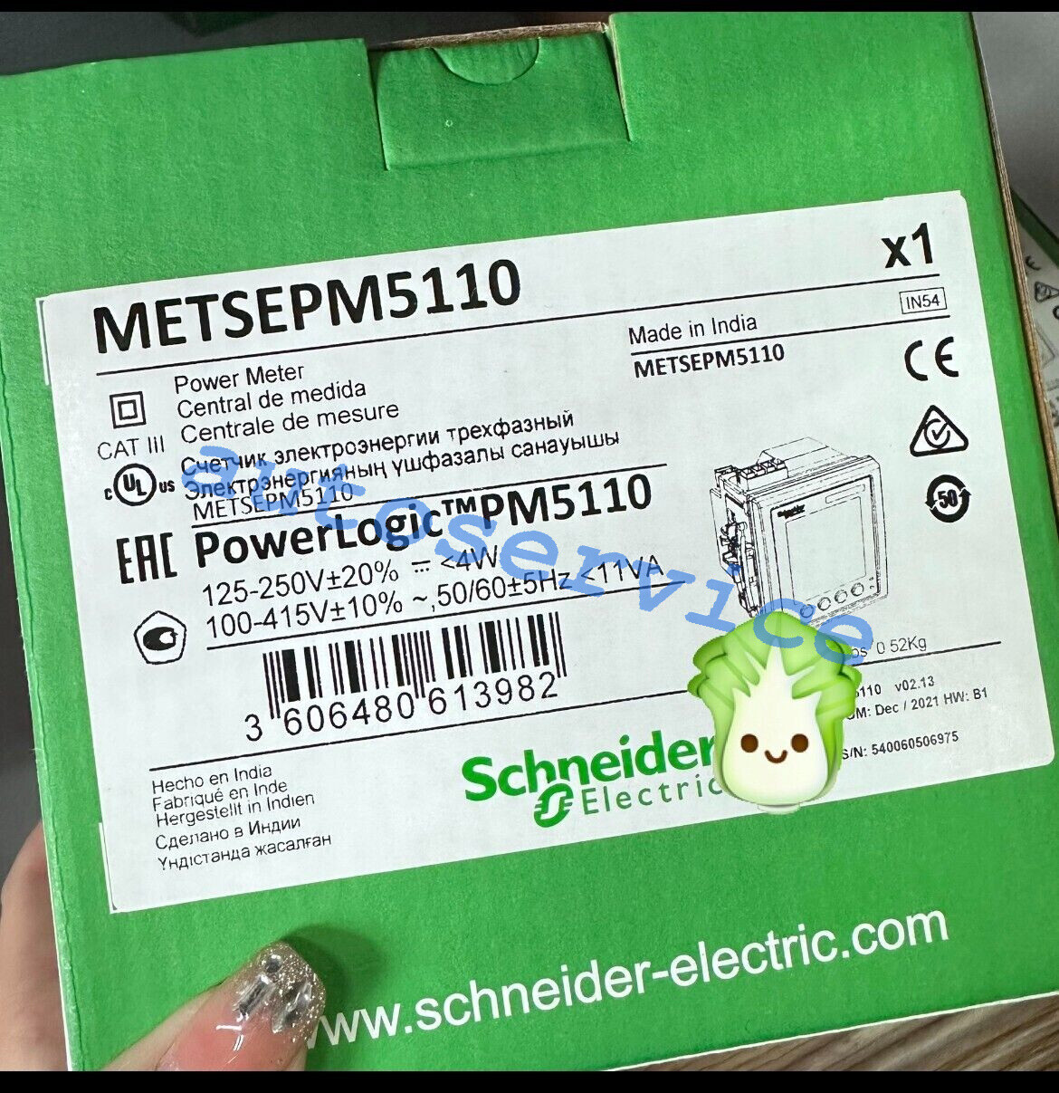 NEW METSEPM5110 Multifunctional power instrument PM5110 By Fedex | eBay