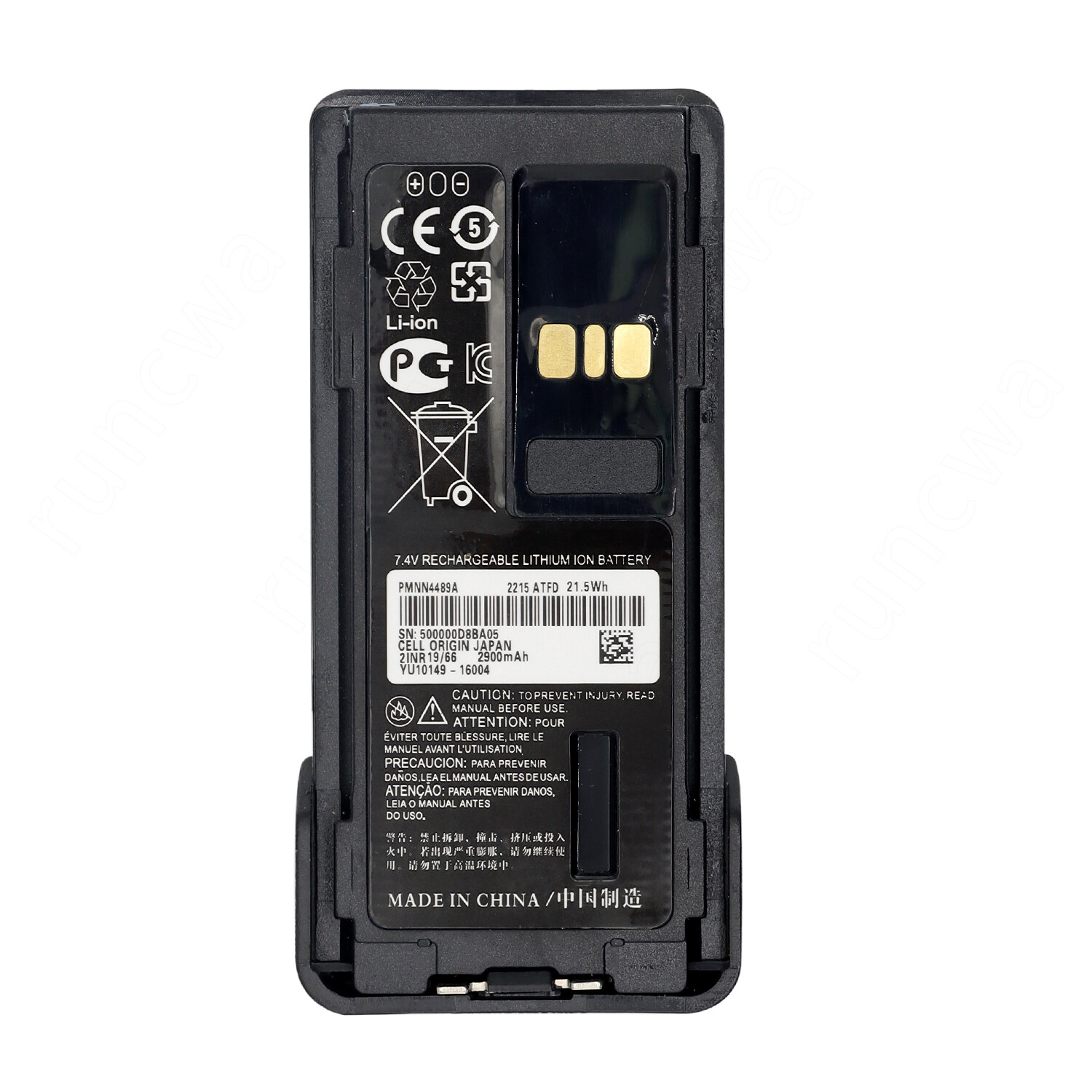 PMNN4489 ATEX IMPRES Battery For Motorola P8668I APX900 DGP5050E ...