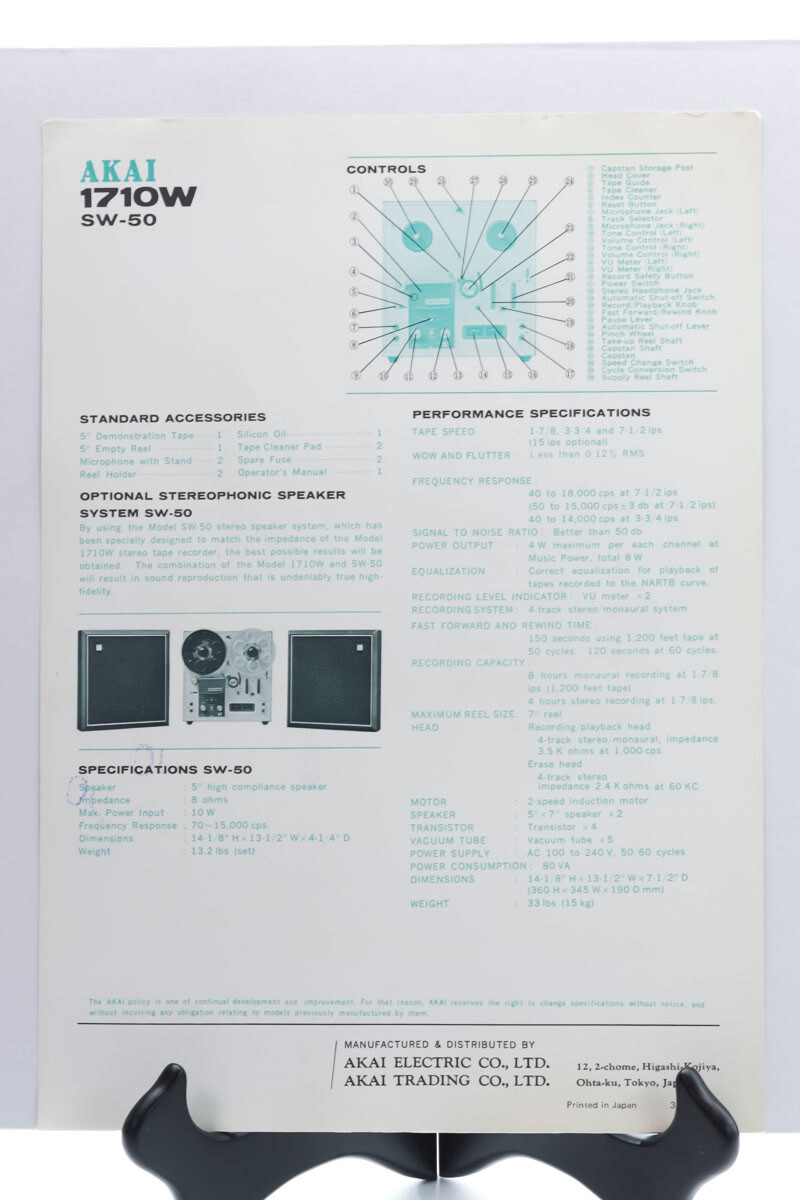 Akai 1710W Mignon Stereo Tape Recorder Ad Sheet with Price Stamp Spec ...
