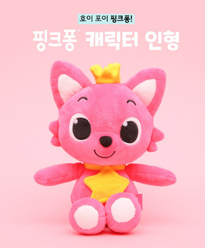 Pinkfong Hogi Ninimo plush doll/korea | eBay
