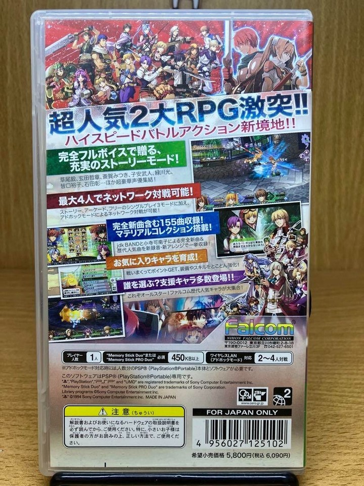 Ys vs. Sora no Kiseki Alternative Saga Sony PSP Falcom Japanese version ...
