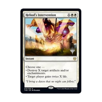 WOTC MtG Promo Pack: Theros Beyond Death Heliod's Intervention (R) NM ...