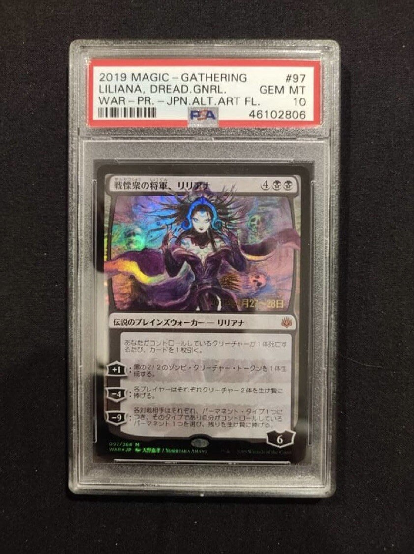 LILIANA DREADHORDE GENERAL Prerelease Foil JPN Alt Art PSA 10 GEM Amano FF MTG | eBay