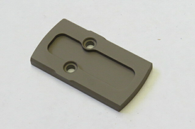 Cover Plate For Vortex Venom Cut. Matches Rock Slide USA Uppers. FDE | eBay