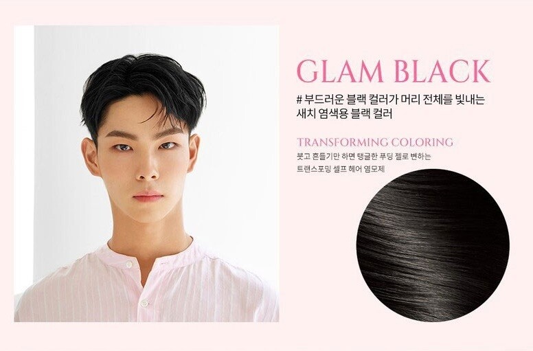 Jennyhouse New Salon Code Glam Hair Color (gray hair, regular hair dye ...