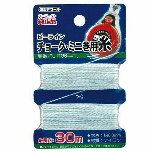 Tajima Taj-54340 Replacement Cord for Ink Rite Chalk Line Reel 0.5 Mm X ...