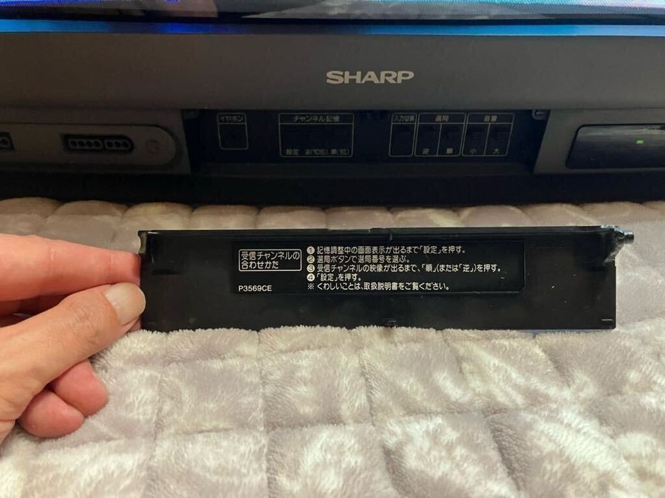 SHARP SF-1 Console System Super Famicom Color TV 21inch 21G-SF1 from ...