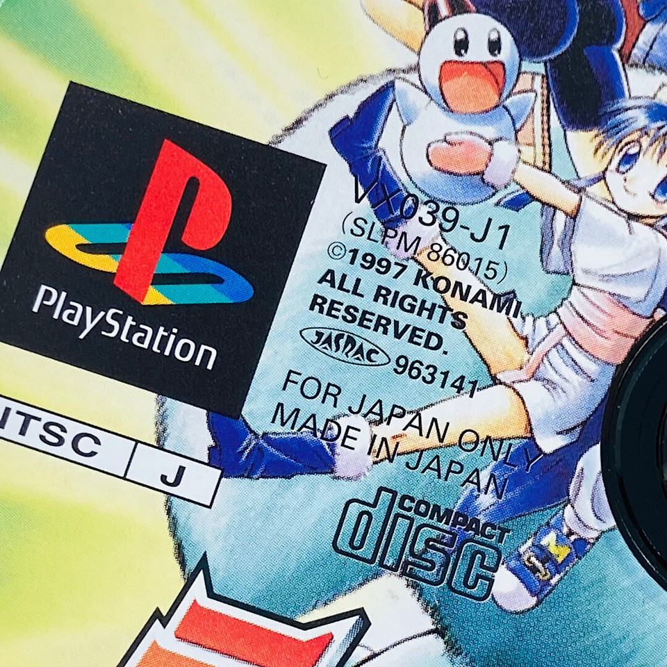 Lightning Legend Daigo's Adventure 1996 Sony PlayStation PS1 Konami ...