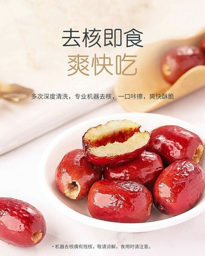 Chinese Snack Haoxiangni HongZao YinEr Lianzi Soup 好想你 红枣银耳莲子羹15g*5 ...