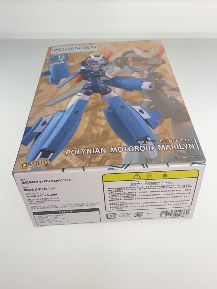 DIVE BODY PRODUCTION Polynian Motoroid Robot Humanity | eBay