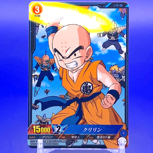 Krillin Dragon Ball Card Game Bandai 2016 Shueisha BT3-039 Japanese ...