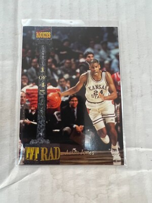 Askia Jones 1994-95 Signature Rookies TFT RAD Rookie #LVII #1/45,000 ...