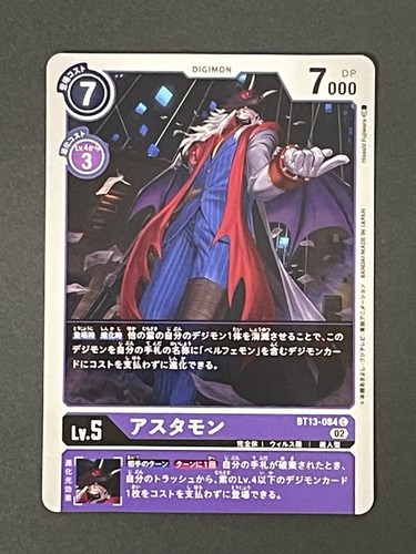 BT13-084 Digimon Card Game Astamon C Japanese | eBay