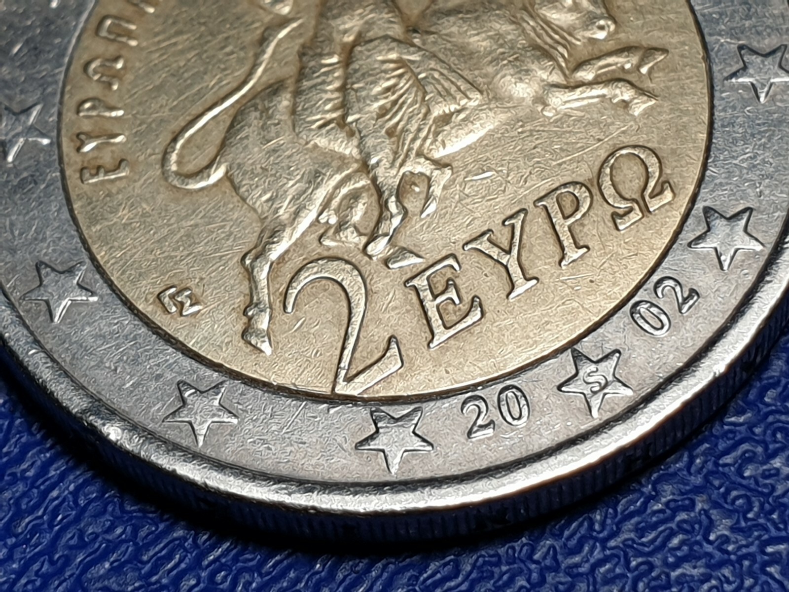 Moneta 2 Euro Grecia 2002 Con la S Nella Stella Errore Conio | eBay