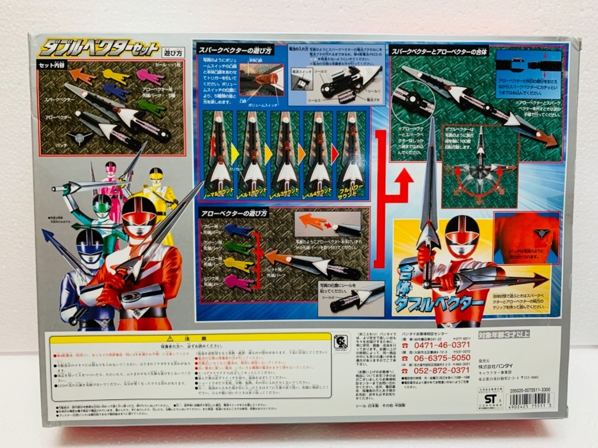 Power Rangers Time Force Crono Sabre Time Force Rangers Power