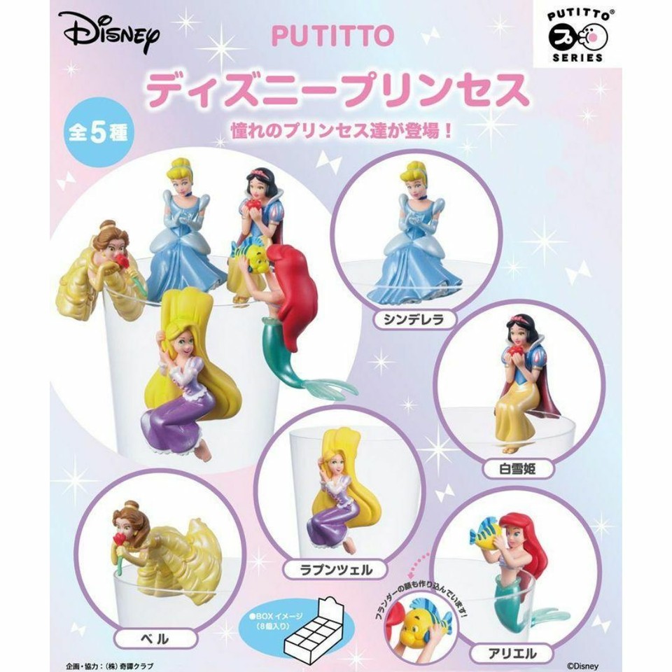 Putitto Disney Princess All 5 Types Complete | eBay