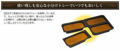 Japanese Ezaki Glico ZEPPIN Curry Roux Medium hot 175g for 8 servings x ...