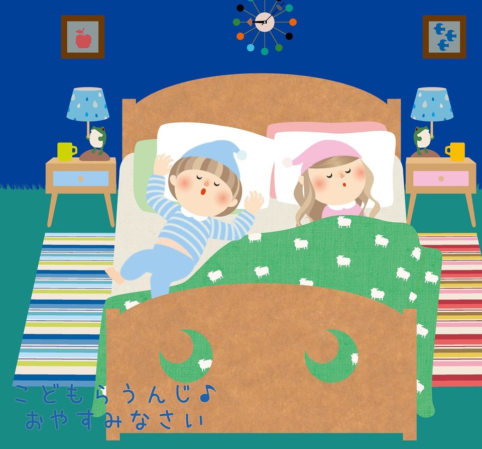 Kodomo Rounge - Good night kids [CD] | eBay