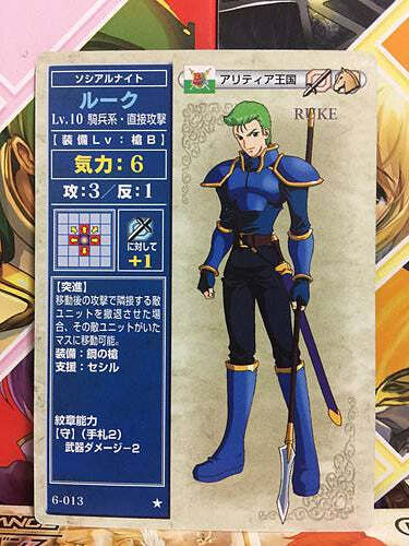 Luke 6-013 Fire Emblem TCG Card NTT Publishing Mystery of FE | eBay