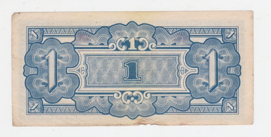 THE JAPANESE GOVERNMENT One Shilling WWII BANKNOTE War Invasion Money E ...