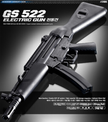 Academy Korea Full Size Electric Power Airsoft BB Blaster Replica Toy ...