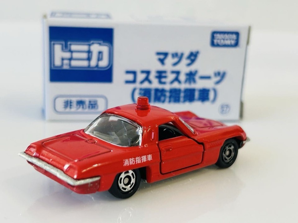 Mazda Cosmo Sports Fire CommVehicle Event Model 5z | eBay UK