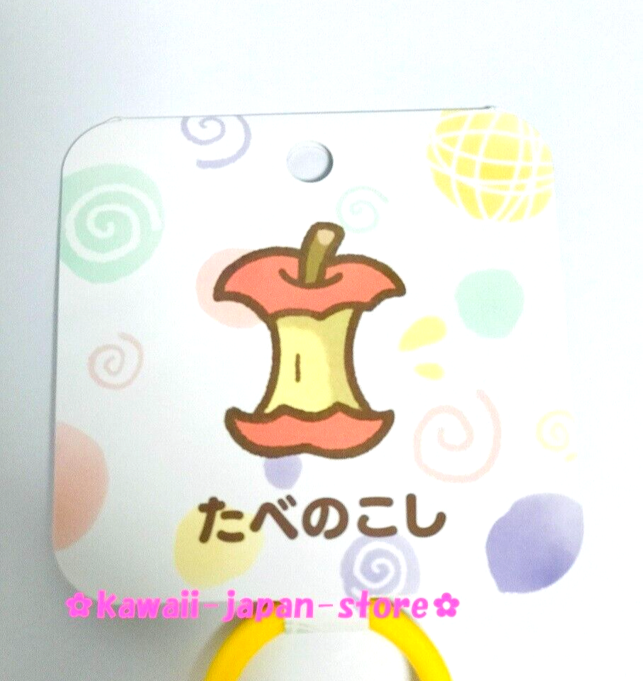 Pokemon Center Original Mascot Leftovers 3.5" 9cm CHIKARA TSUKITA ...