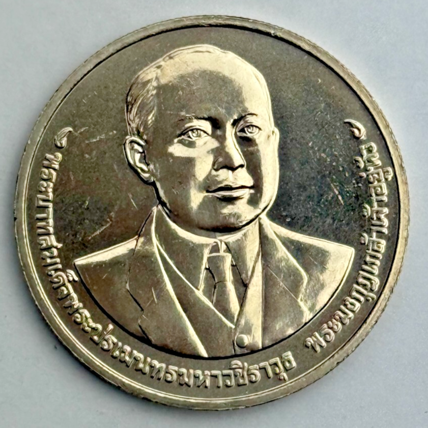 Thai Coin 20 BAHT 100th anniversary of Office of the Auditor General ...