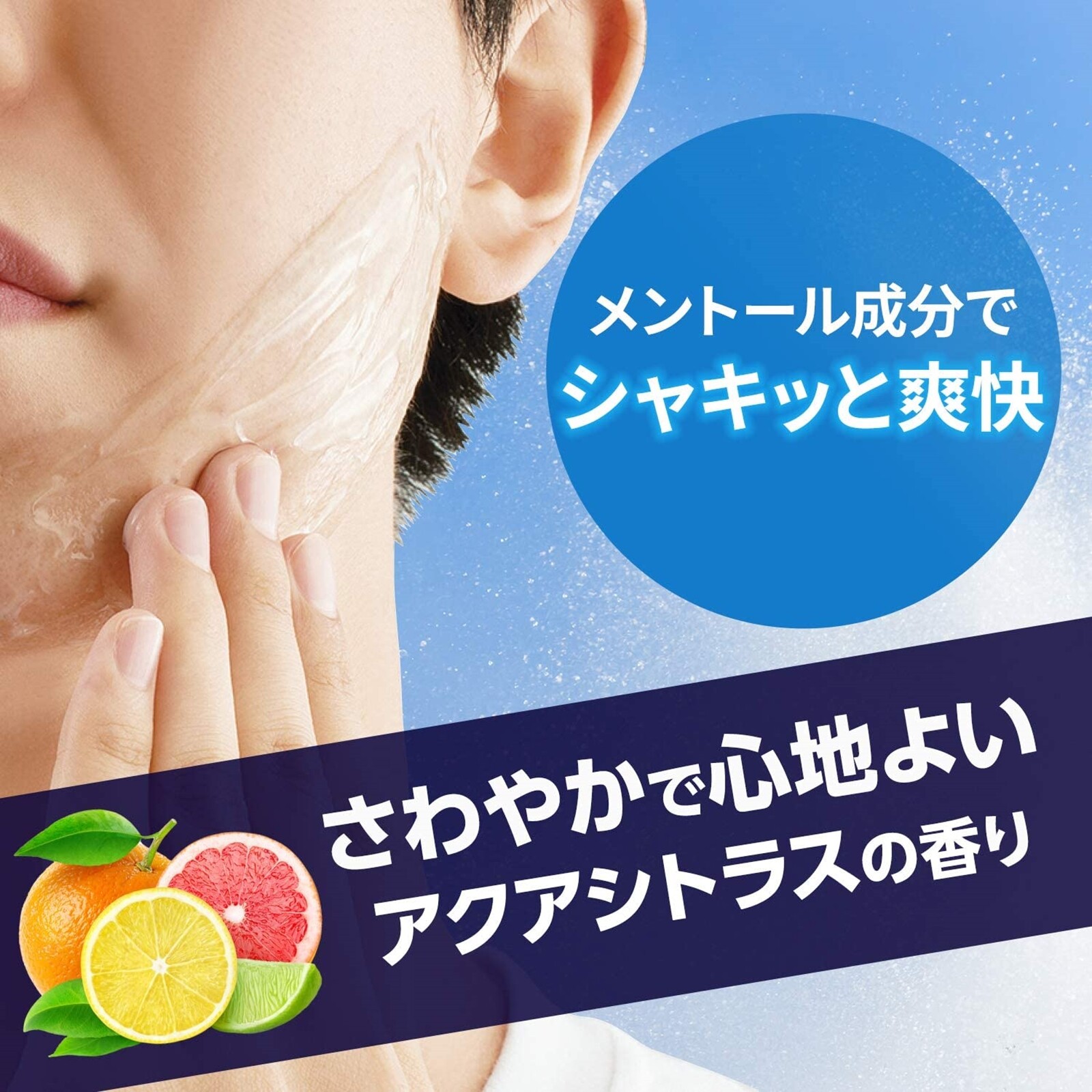 mandom GATSBY Shaving gel cool type regular 205g / handy 50g | eBay