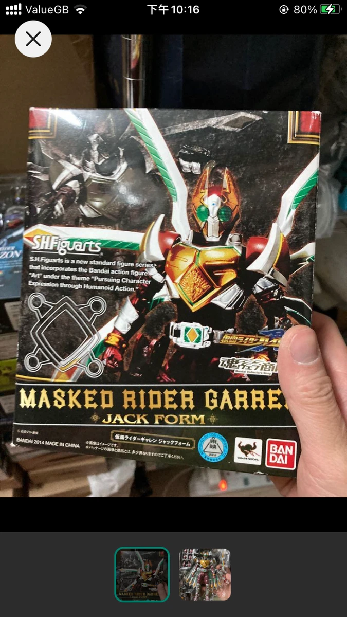 Kamen Rider Garren Jack Form