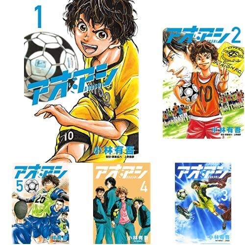 B08MNHLPXD Manga AOASHI 1-22 Japanese Comic Set Soccer Sport Ashito Aoi ...