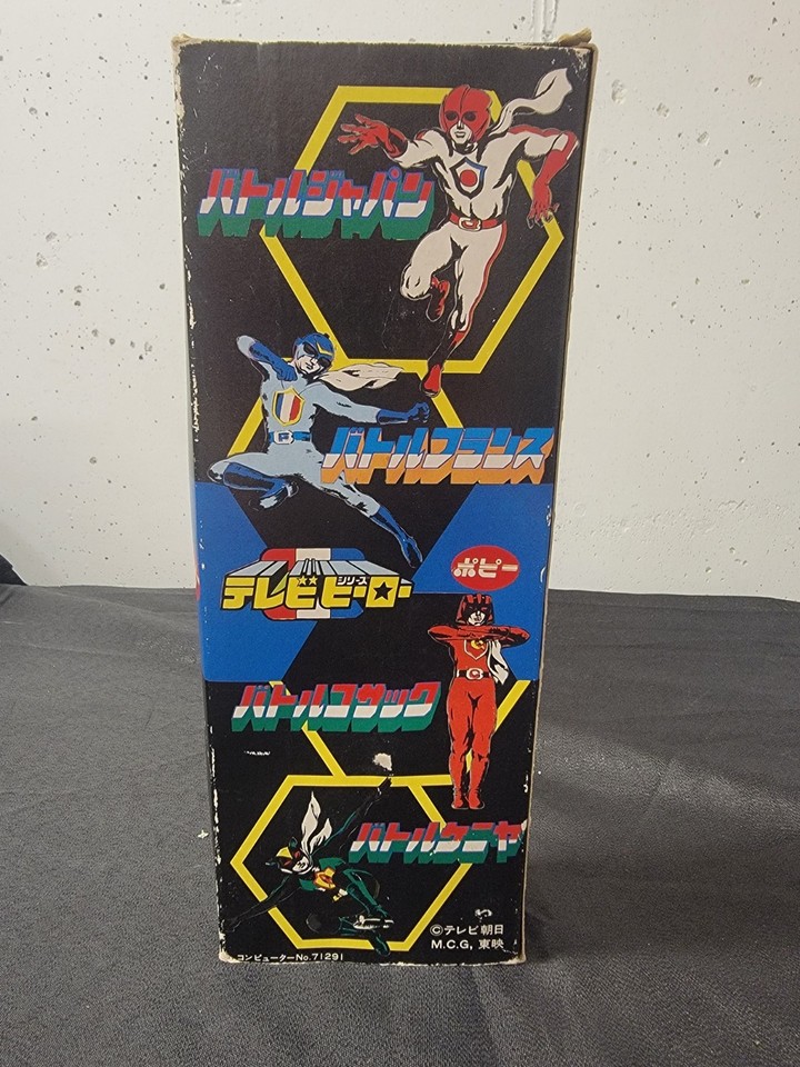 Popy Mego Battle Fever Cossack | eBay